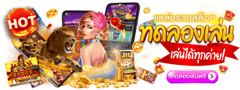 TH789 สล็อต - ทางเข้า - TH789 comสล็อต TH789VIP TH789app TH789login TH789TH.com